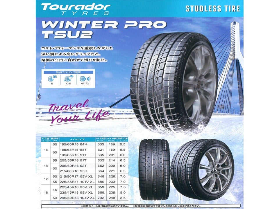 TOURADOR TIRE トゥラドスタッドレスタイヤ 195/65R15 91T ウインタープロ TSU2 スノータイヤ 4本セット ...